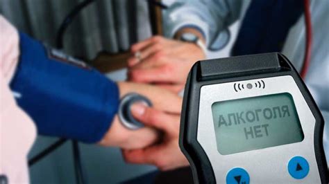 Порядок медицинского освидетельствования на состояние опьянения — Euroauto на Drive2