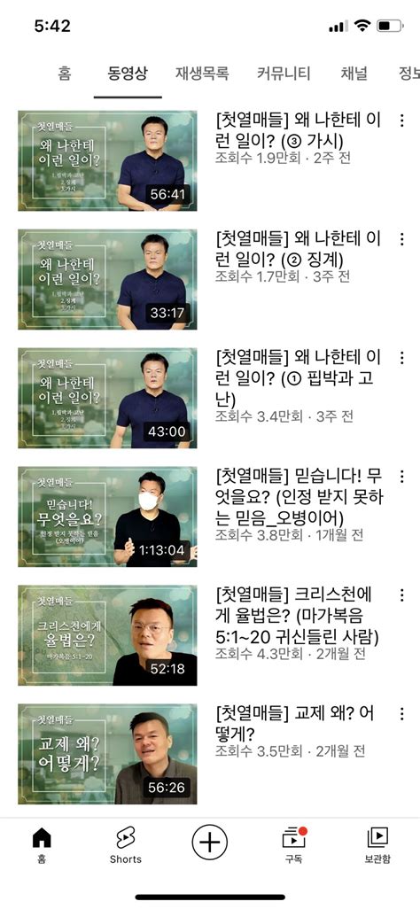 Jyp Mlbpark