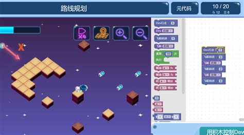 icode编程图形化 一级训练场 路线规划 哔哩哔哩