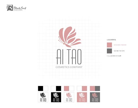 Logo設計作品推薦 Ai Pao 頂級保養品商標設計｜黑浪設計 Logo設計公司