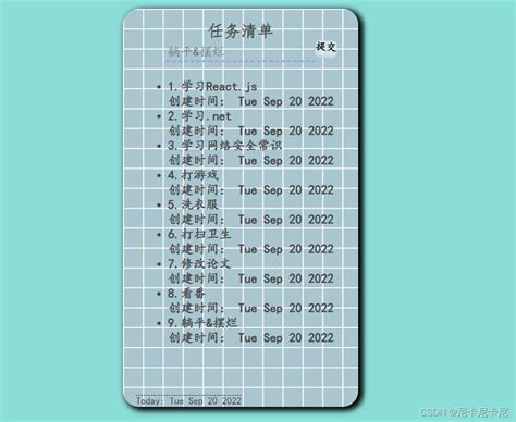Reactjs学习(一):设计并实现一个 任务清单列表”js 任务列表 Csdn博客 Reactjs学习(一):设计并实现一个 任务清单列表”js 任务列表 Csdn博客