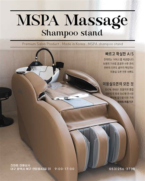 미용기구대통령 진마트권민성 미용기구 미용가구 미용재료 🖤 블랙의 정갈함으로 완성된 공간 심플하고 세련된 무드가 매력적인 지묘동 미장원 오픈을 진심으로 축하드립니다