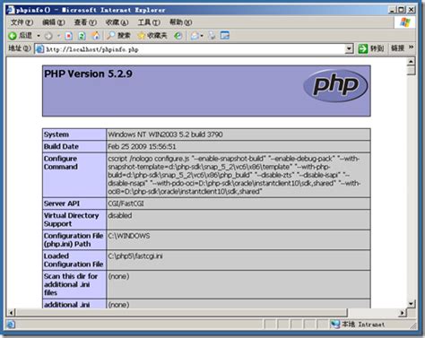 在iis6上以fastcgi模式运行php5fastcgi运行php5日志记录到php Csdn博客