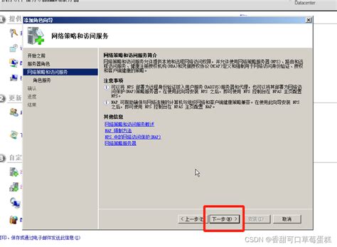 Windows Server 各版本搭建远程访问 Vpn 服务器实现 Vpn 连接（03~19） 张士玉小黑屋