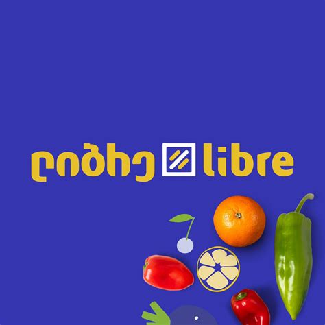ლიბრე • Libre 🥩 𝟯𝟬 იანი ფასდაკლება ხორცპროდუქტების სრულ Facebook
