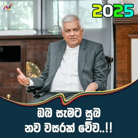 V48 සියලු දෙනා එක්ව මේ රට ගොඩ නගමු V48 Facebook