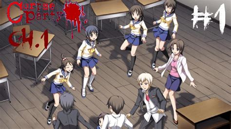 Corpse Party Chapter One 1 Here Comes Trouble Youtube