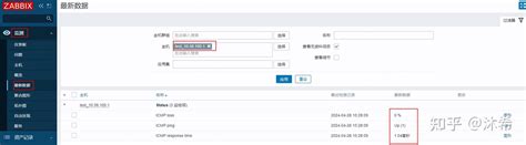 网络工程师的zabbix之旅实战 zabbix proxy安装部署 知乎