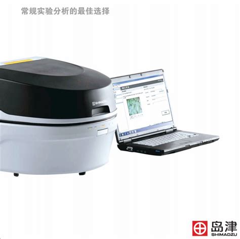 能量色散型x射线荧光分析装置 苏州市合利仪器有限公司，合利仪器，苏州合利