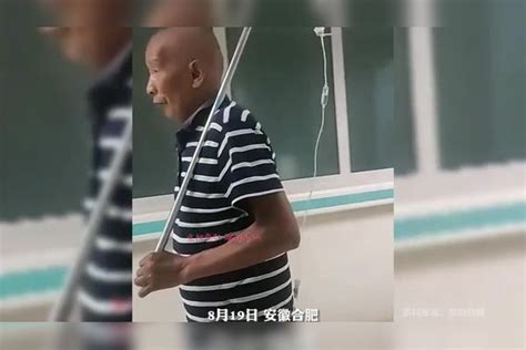 大爷住院 乐观面对病情 扛着吊瓶散步 像要下地干活