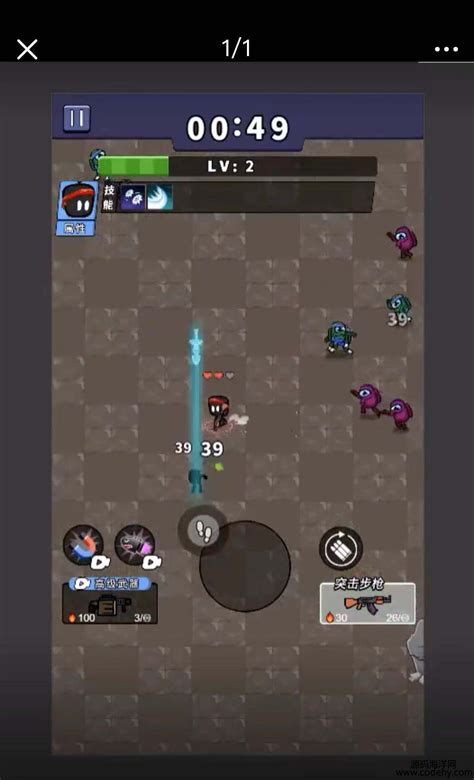 7170 Roguelike 割草游戏 便宜包上架抖音 Cocos24游戏源码 非逆向 完整 源码海洋网