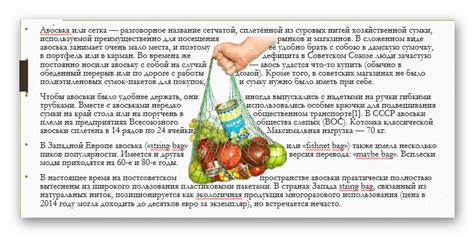 Как сделать обтекание картинки текстом в Powerpoint