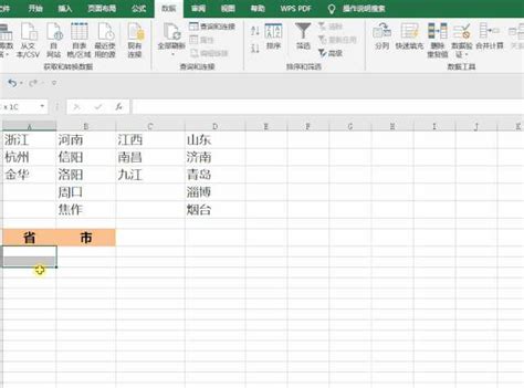 Excel如何只单击一下单元格就出现下拉菜单呢？ 知乎