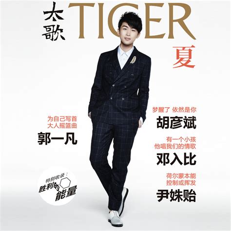 我们一直都在胡彦斌 音乐榜 免费无损音乐mp3、flac、wav播放下载网站