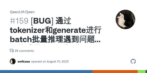 Bug 通过tokenizer和generate进行batch批量推理遇到问题，回答感觉了。不知道哪里写错了。 · Issue 159