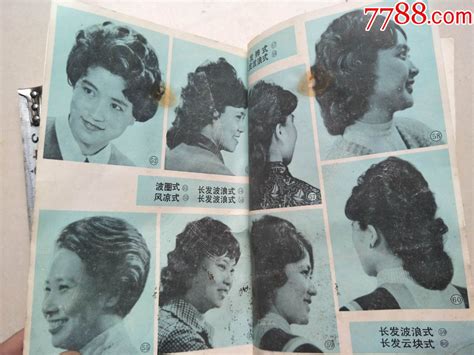 80年代发型女学生 80年代发型女女青年 伤感说说吧