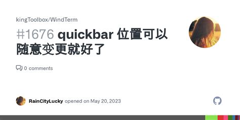 Quickbar 位置可以随意变更就好了 · Issue 1676 · Kingtoolboxwindterm · Github