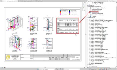 Bim Revit Thailand 5 สำหรับโครงการขนาดใหญ่ จะต้องใช้วิธีที่ต่างออกไปนั่นคือ การใช้การถอด