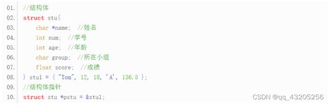 第十章 结构体c语言结构体指针指向结构体的指针详解结构体指针变量自加 Csdn博客