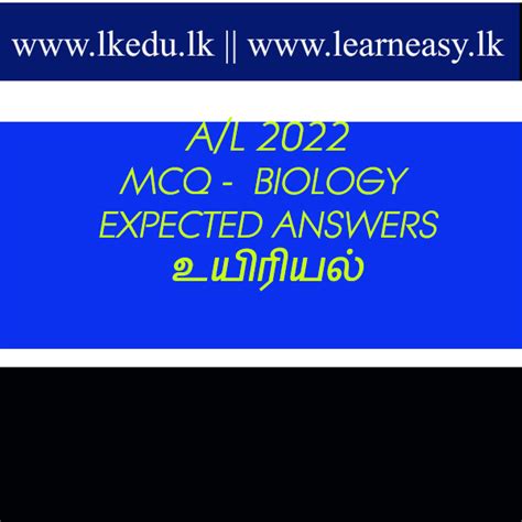 A L 2021 2022 Biology Mcq Answers Expected Lkedu Lk
