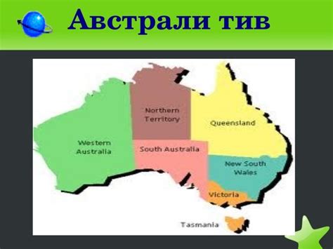 тивүүдийн ерөнхий тодорхойлолт