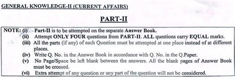 Css Past Paper General Knowledge Ii Current Affairs 2024 Cepi Pakistan