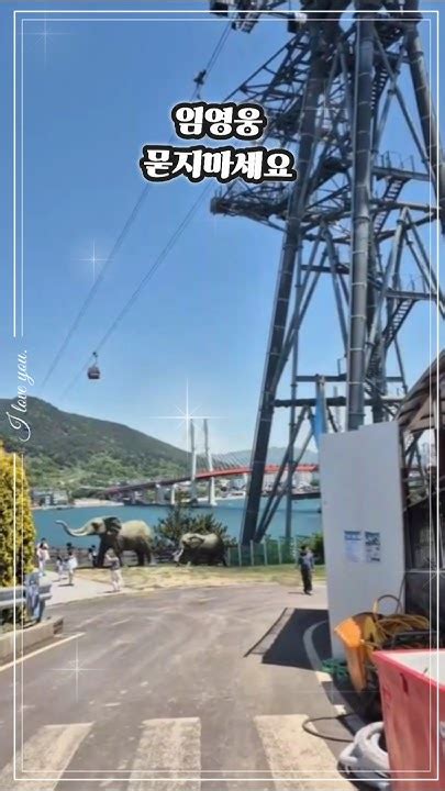 임영웅 묻지마세요 미스터트롯 영웅시대 트로트인기가요 Youtube