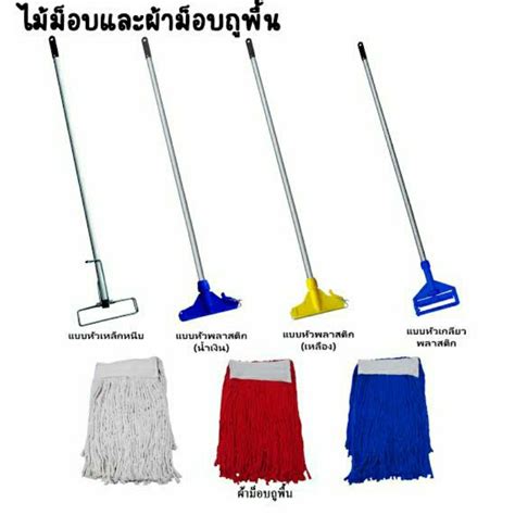 Super Cat ไม้ม็อบถูพื้นหัวเหล็กแบบหนีบ ขนาด10นิ้ว คละสี Shopee Thailand