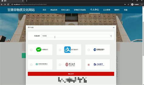 基于javaspringbootvuehtml5甘肃非物质文化网站源码lw调试文档讲解等甘肃非物质文化遗产甘肃非物质文化