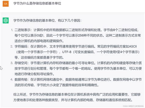 数据存储和处理概念：位、字节、字、字长位 字节 储存 Csdn博客