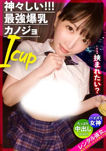 Mgsオリジナル作品がワンコインで買える！最大50 Off 期間限定スーパーセール Mgs動画＜プレステージグループ＞