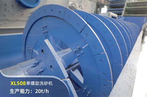 螺旋洗砂机参数表 单螺旋 双螺旋洗砂机产量 功率 价格 中誉鼎力 河南新乡鼎力