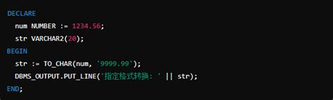 Plsql数字怎么转字符串 Plsql数值转字符显示不正确怎么解决 Plsql Developer中文网站
