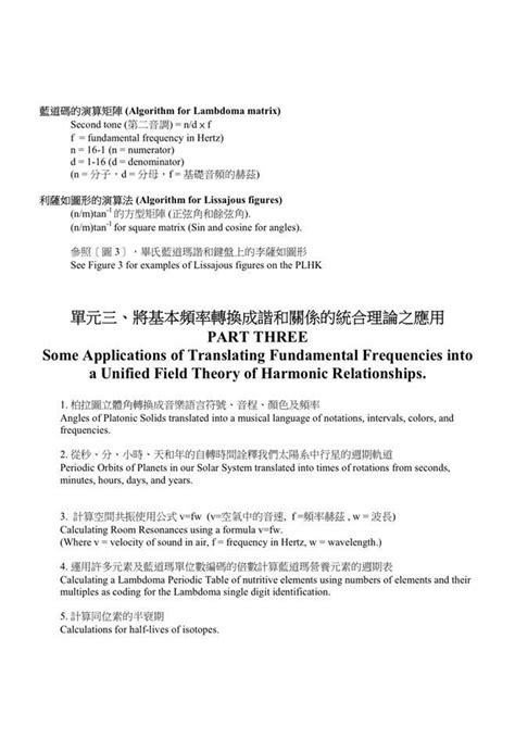 12 Tone Matrix Worksheet