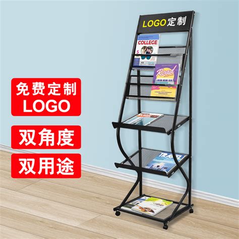 资料架售楼部杂志架金属报刊架落地书报架报纸收纳架宣传单展示架 虎窝淘