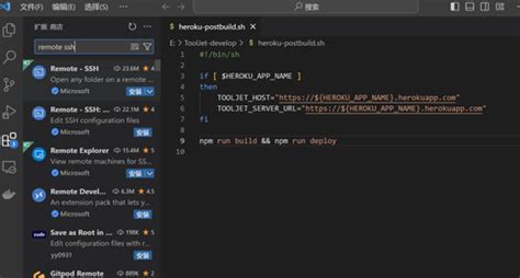 从入门到精通:ssh与vs Code远程开发全解析 知乎 从入门到精通:ssh与vs Code远程开发全解析 知乎