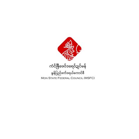 ကံင်ဇြဳ ဖေဝ်ဒရေဝ် ဍုင်မန်