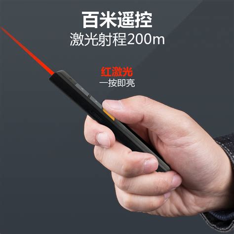 唯昕vp152蓝牙翻页笔充电多媒体遥控笔ppt激光翻页投影笔教师讲课演示器电子笔 虎窝淘