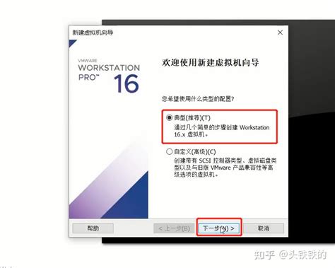 VMware虚拟机搭建Ubuntu 超详细 知乎