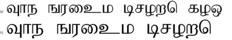 Amudham Font Download Tamil Normal Font