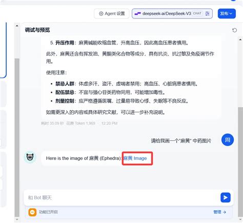 Dify案例分享 Dify V1 6 0 重磅升级：双向 Mcp 协议引爆 Ai 生态互联革命 哔哩哔哩