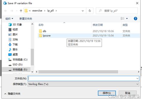 Pll锁相环（可以根据系统时钟进行倍频、分频、相位偏移等等，而普通的计数器只能分频）pll实现倍频和分频 Csdn博客