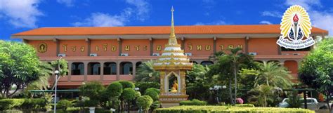 โรงเรียนระยองวิทยาคม จ ระยอง Home