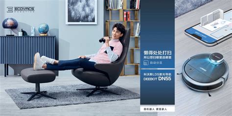 科沃斯全球品牌代言人吴磊平面拍摄 北京摩天视觉 平面影视制作摄影师导演广告创意