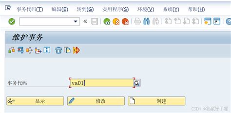 Abap Bapi Csdn博客