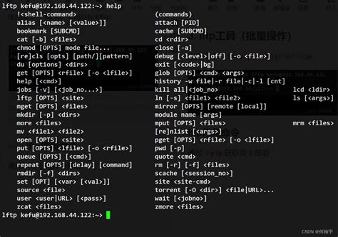 linux的ftp安装、使用和配置（ftp客户端管理工具） linux ftp客户端 csdn博客