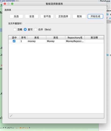 Jpa 之自动生成entity与repository相关数据库实体类jpa Entity生成 Csdn博客
