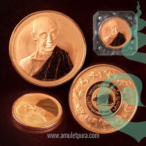 เหรียญหลวงพ่อเกษม เนื้อทองแดงขัดเงาพิเศษ รุ่นเสาร์ 5 มหามงคล 12 นักษัตร ปี37