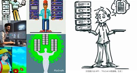 DevOps Taiwan Meetup 實體 SRE 是哪個 SRE