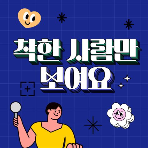 Event 현대 엘리베이터 웹진